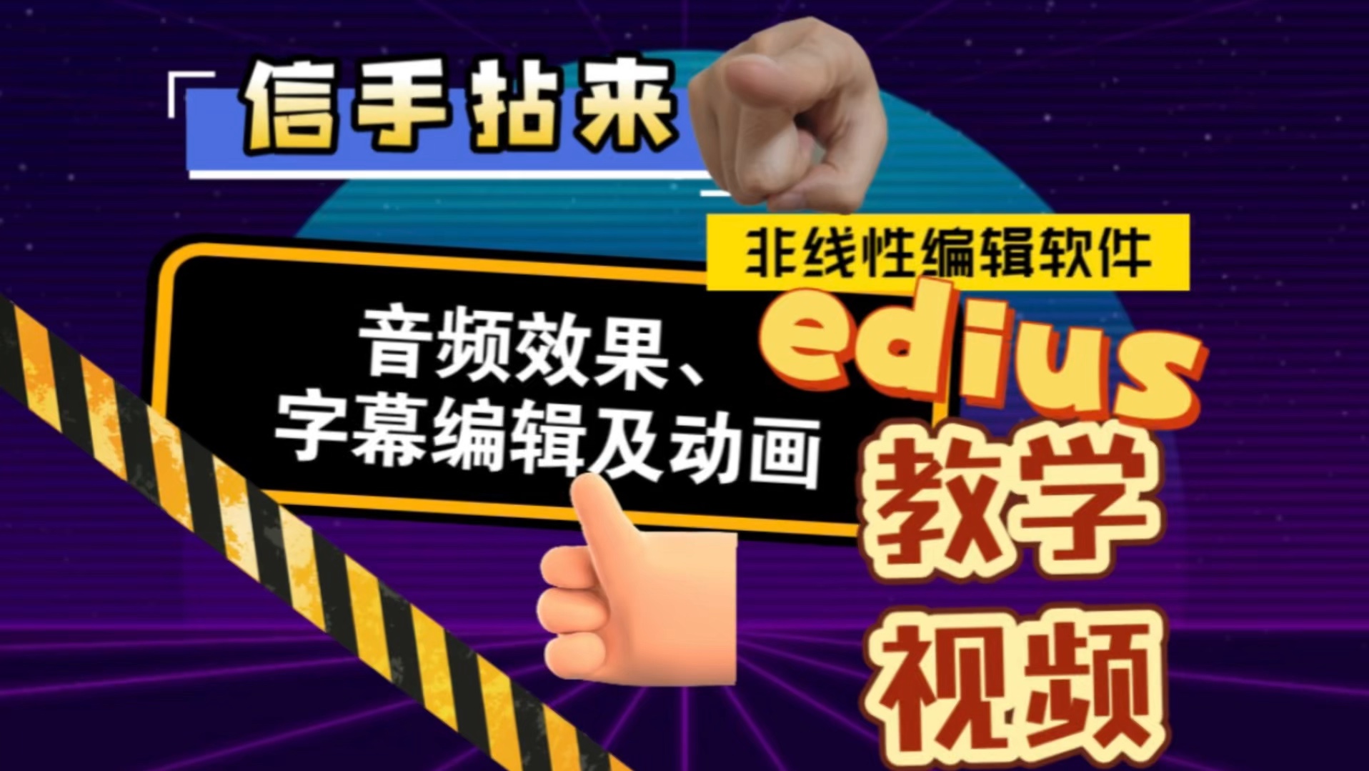 ...5️⃣——音频效果、字幕效果及动画设置 ߎ�超实用教程等你来...