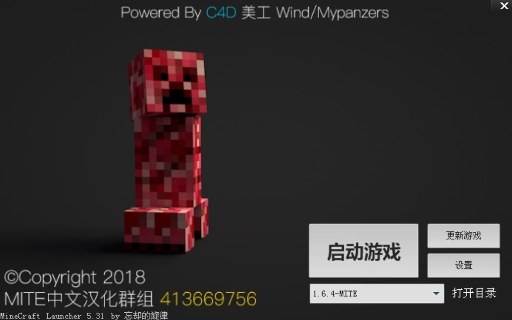 【绵羊awa】《我的世界-MITE-我的世界太简单了》(贝爷MOD)萌新作...