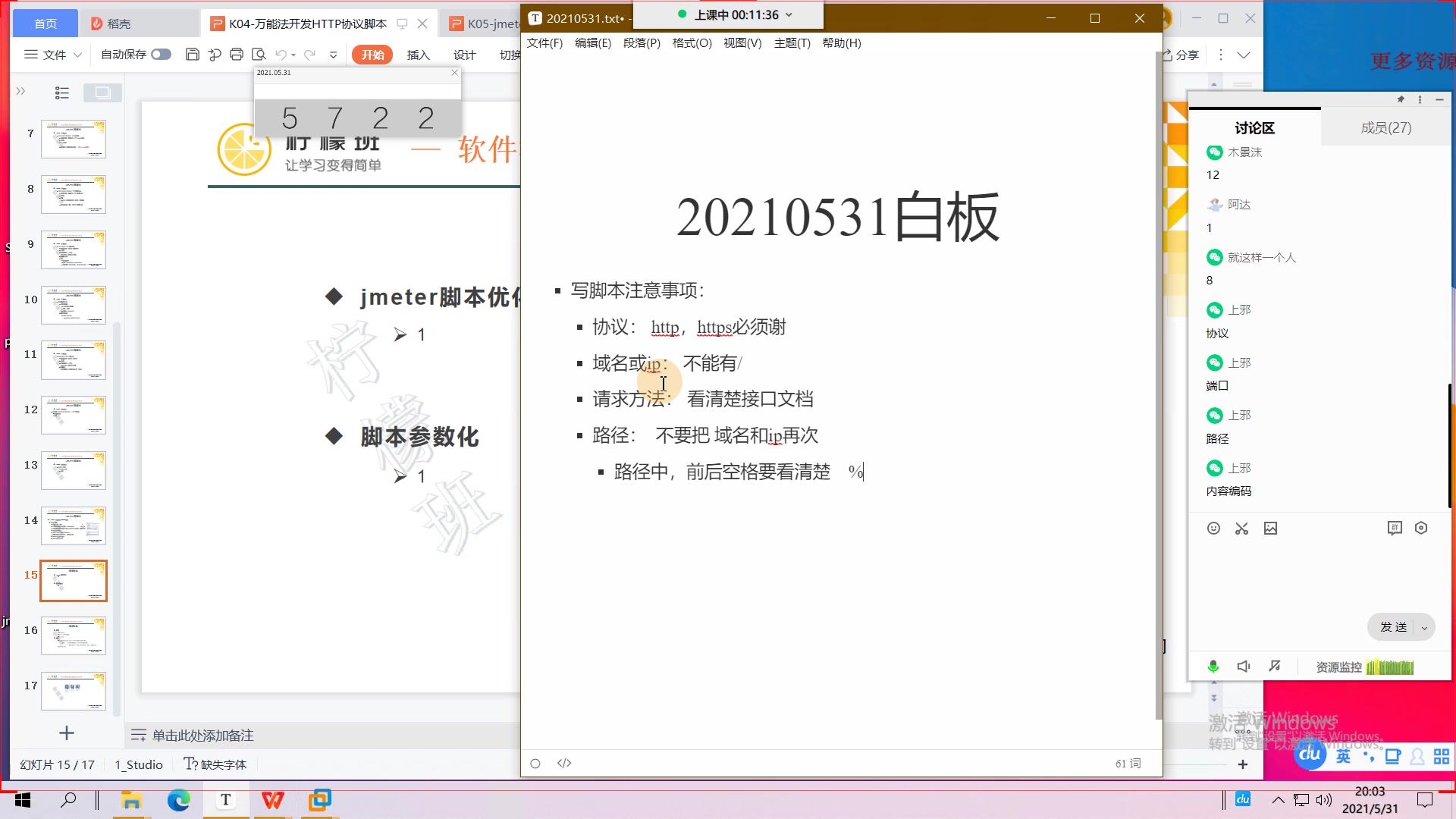 lemon性能测试第11期共36G[2022]