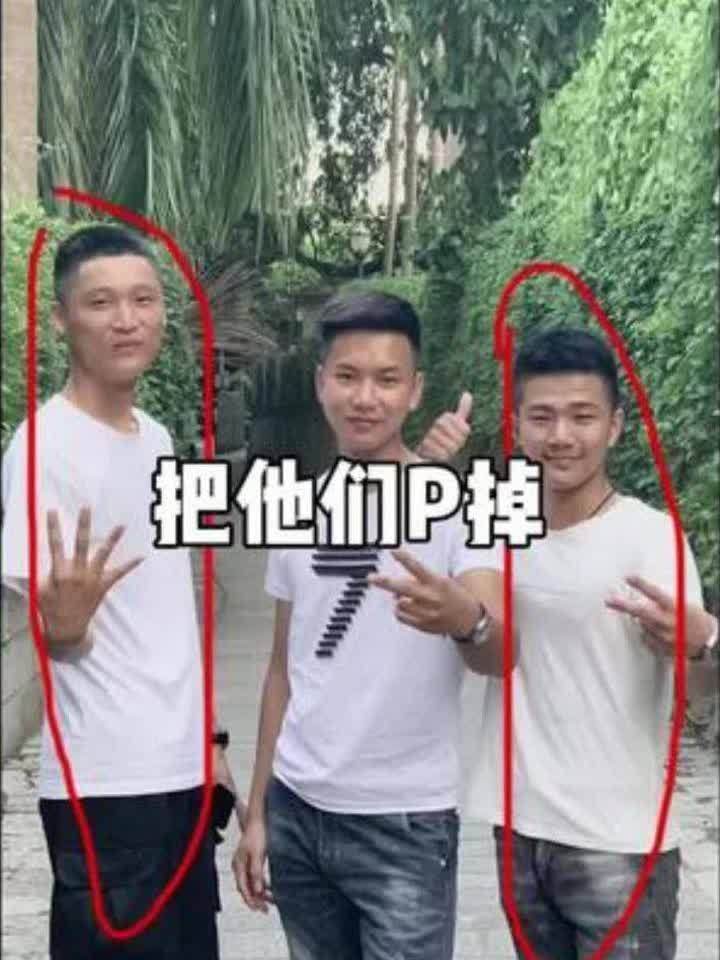ps去除多余人物
