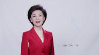 2019年世界献血者日宣传片-人人享有安全血液