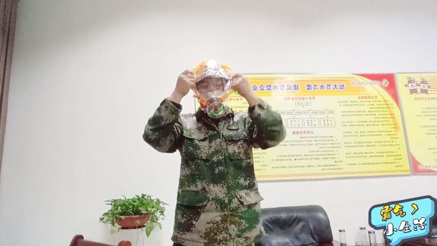 消防工人教学过滤呼吸器的使用方法,如何使用和储存,一定要牢记