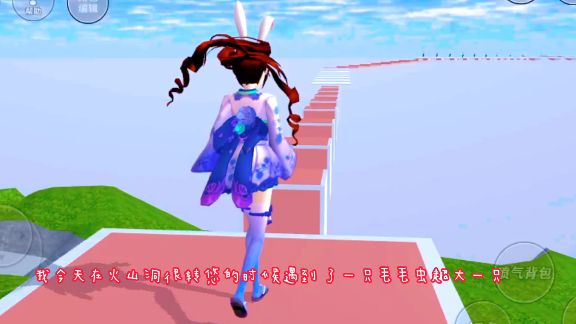 #游戏名樱花校园模拟器# ?ID放评论区
