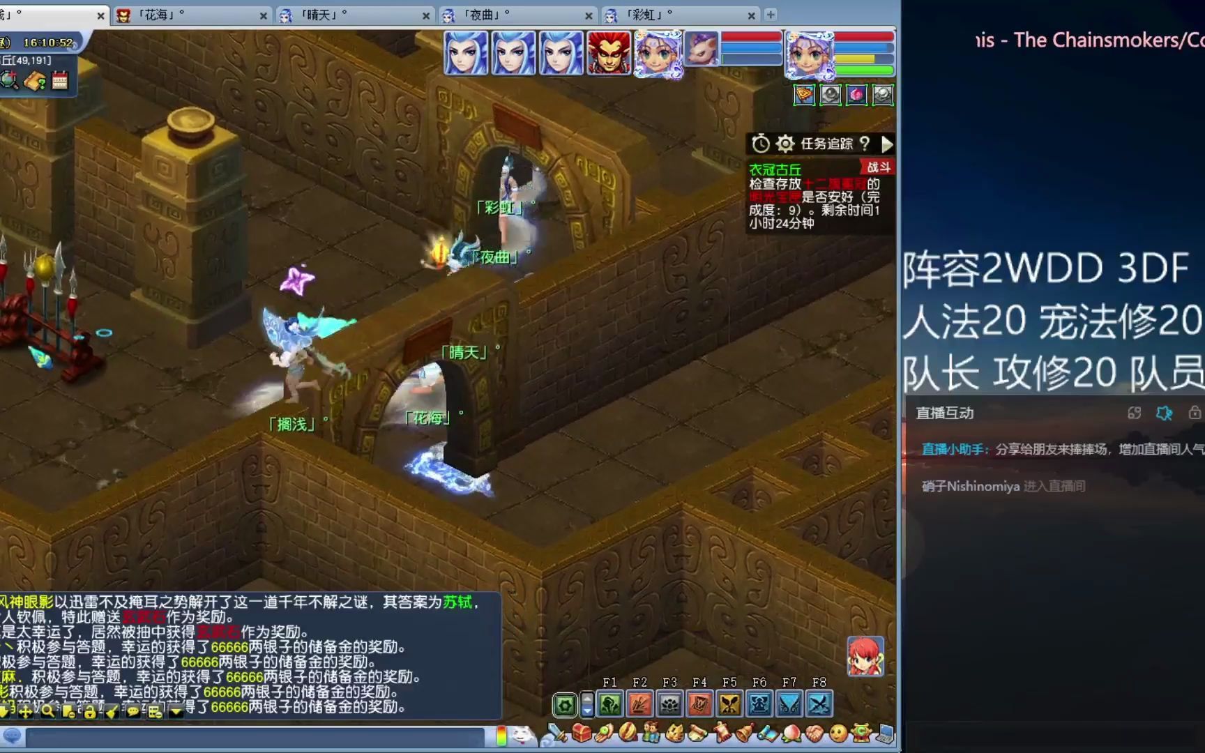 梦幻西游衣冠古丘攻略