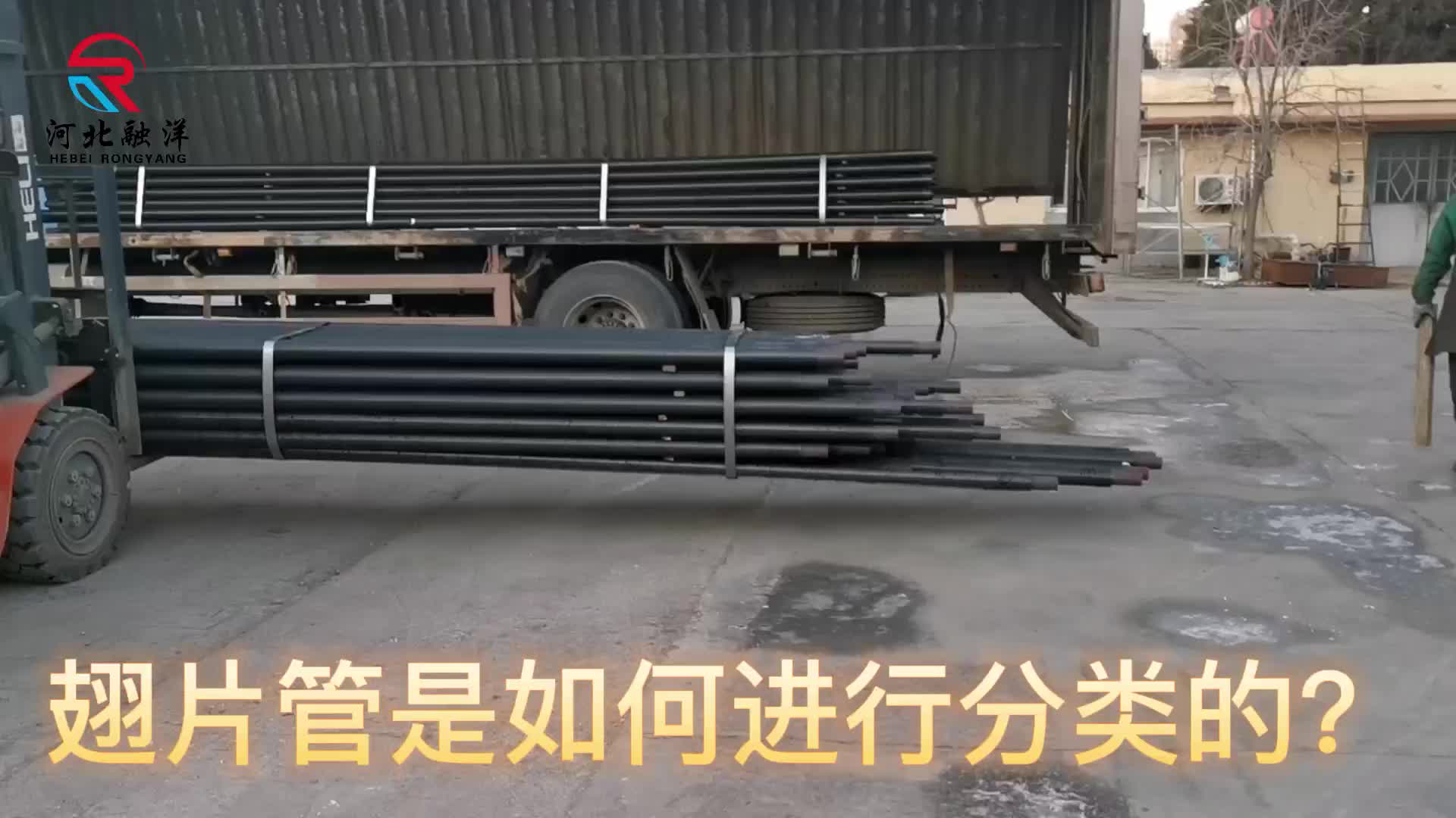 翅片管是什么进行分类