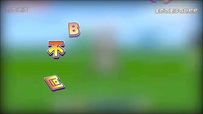 迷你世界迷你世界:毒水来了快跑!汉堡见色忘友还把毒传染给我