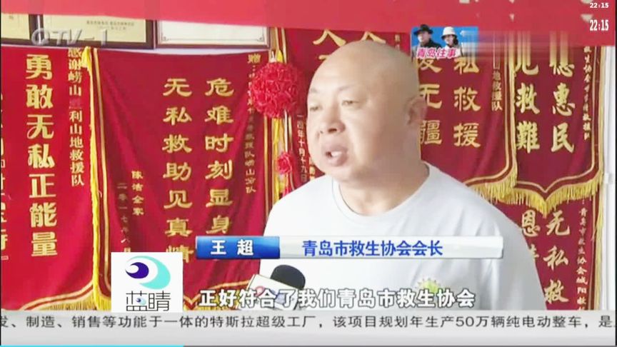 全市首个社会组织领域“慈善益站”成立:打造公益集结地