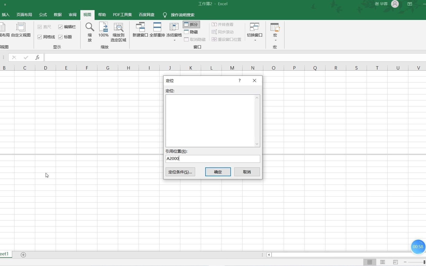 分组数据散点图制作、线性和非线性数据的回归分析与散点图对比