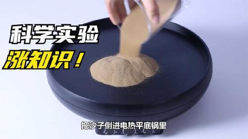 简单有趣的家庭亲子互动小实验,在家陪孩子轻松涨知识!