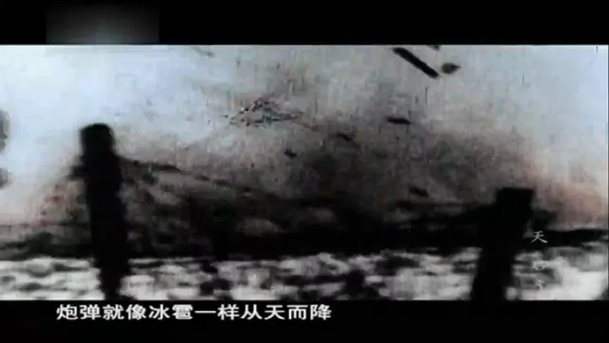 天启——第二次世界大战,第5集:宿命难逃