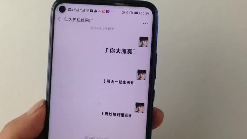 微信可以发送滚动字幕了,超简单,看一遍就会了!