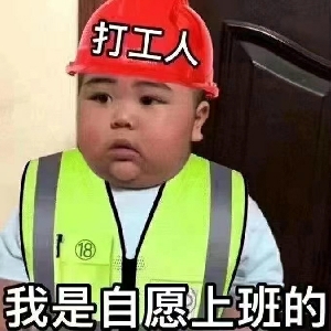温柔一刀yyds 