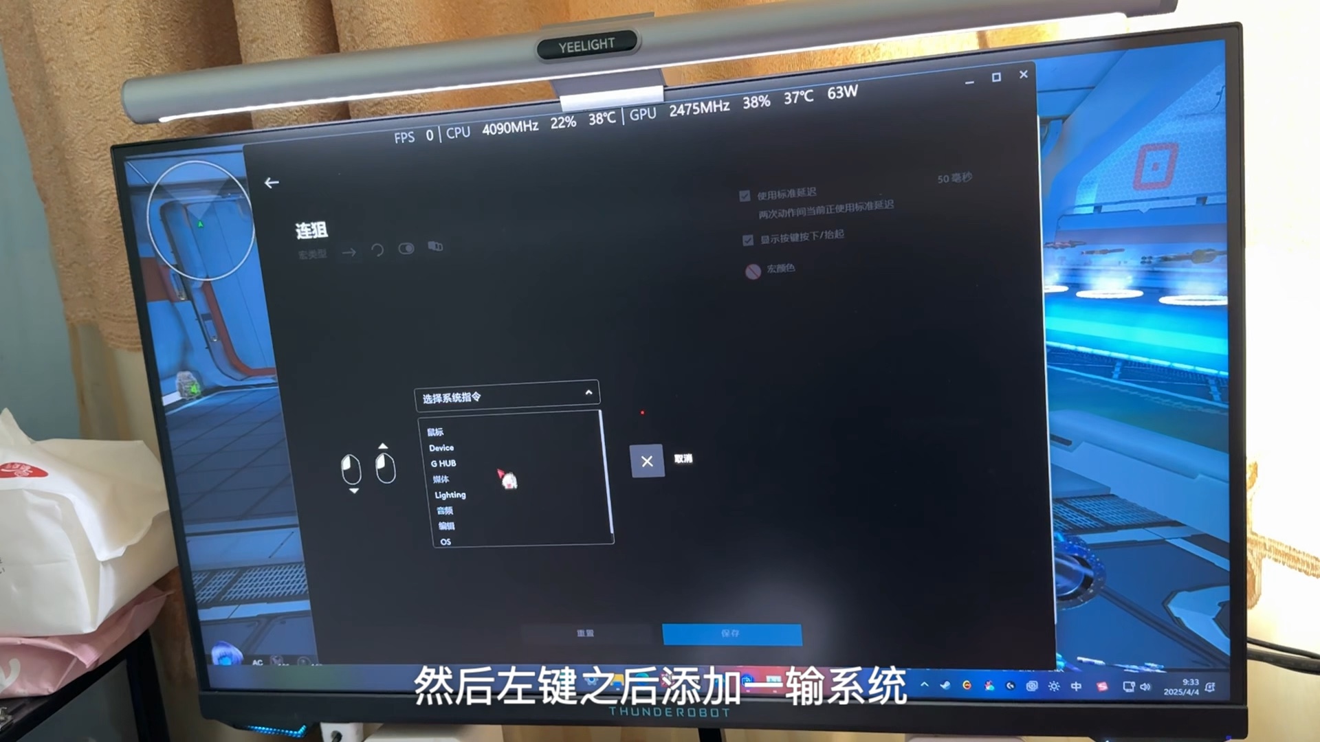 逆战连狙宏教程(罗技鼠标)