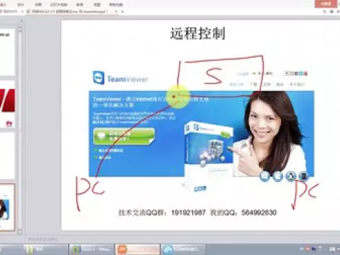 玩转win10-19-远程控制之vnc和Teamview[肖哥出品]