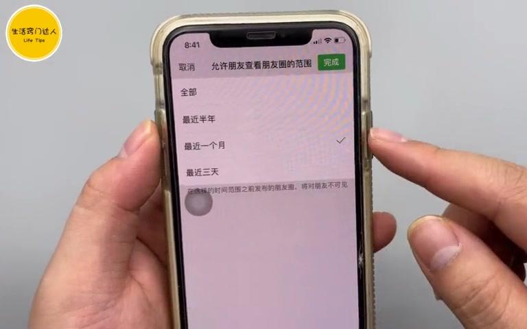 微信5个安全设置再不开启,隐私可能全部泄露了,立马叮嘱家里人