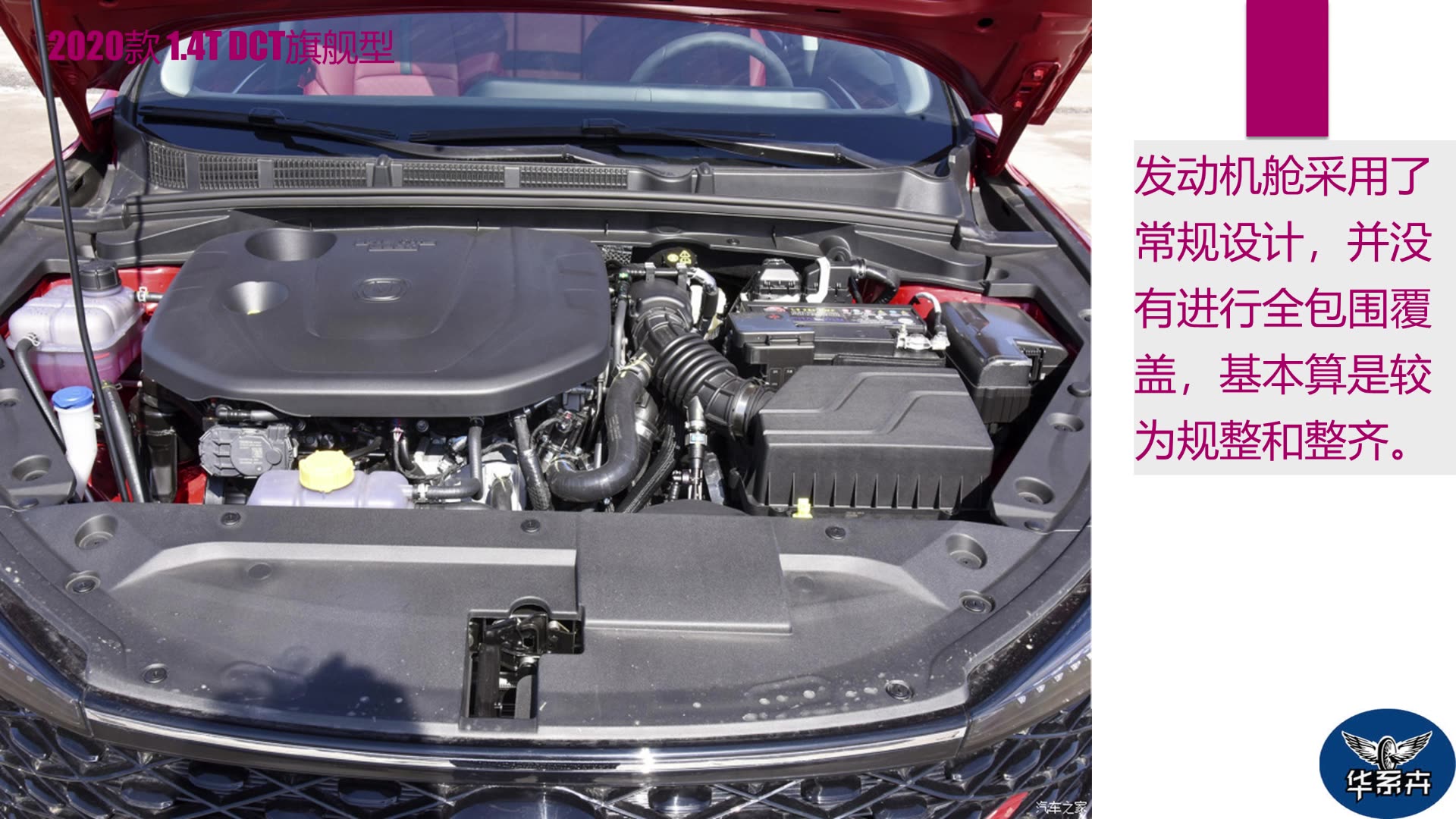 7.29万元起 两种动力规格 A+级家用轿车 解读2020款长安逸动PLUS