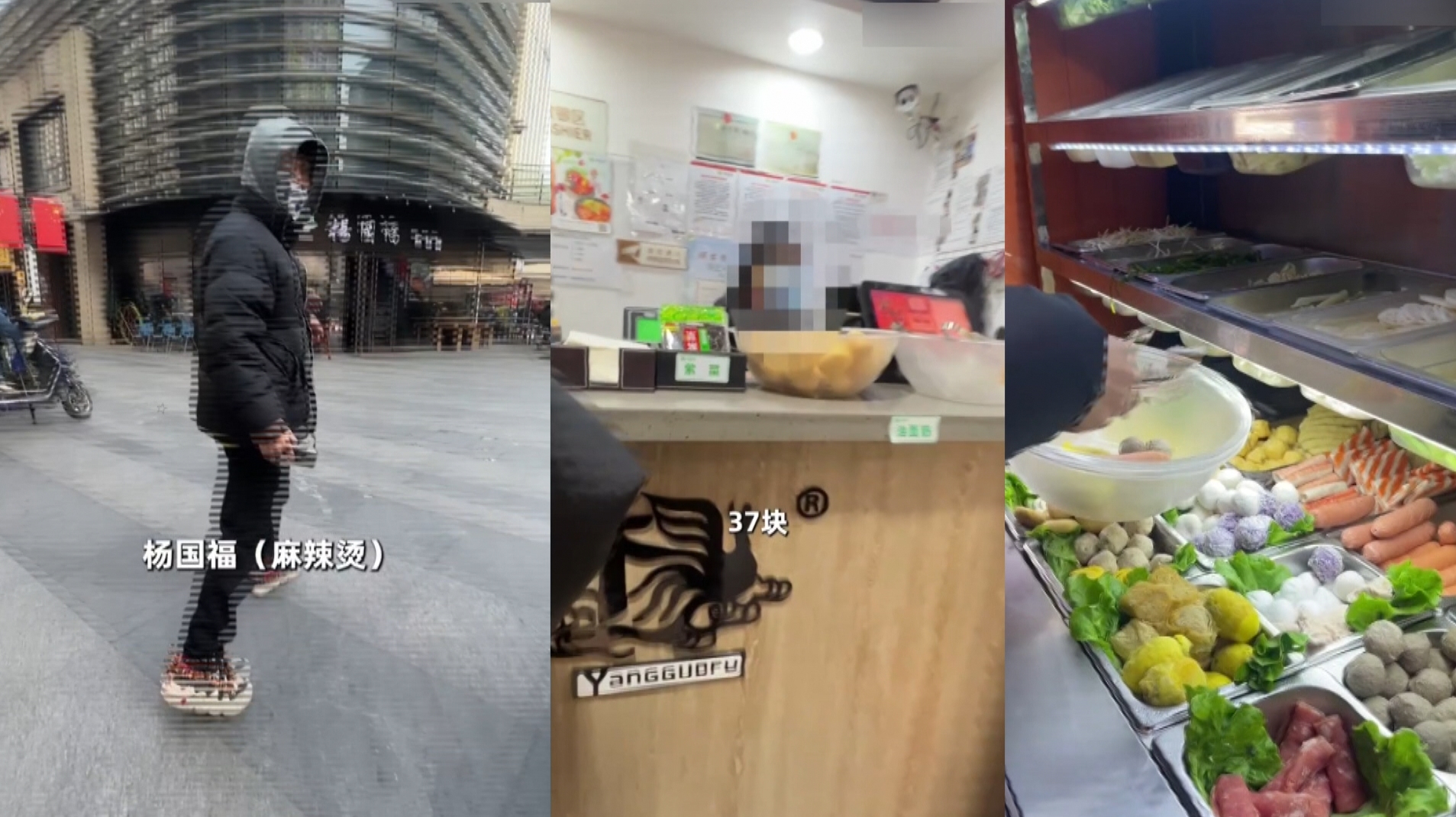 博主带秤探多个品牌麻辣烫,均疑缺斤少两,回应:他的秤不一定准