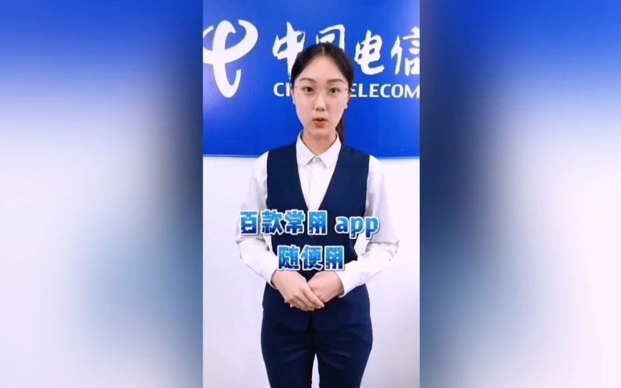 网上可以办理电话卡吗?网上怎么办手机卡-中国电信网上选号办卡