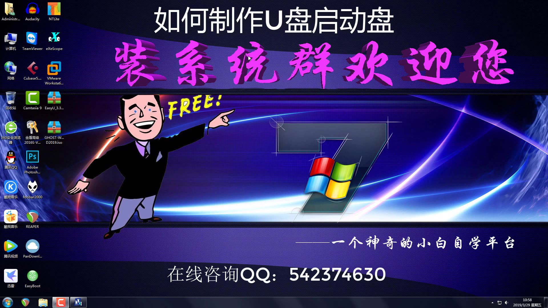 如何制作U盘启动盘之优启通