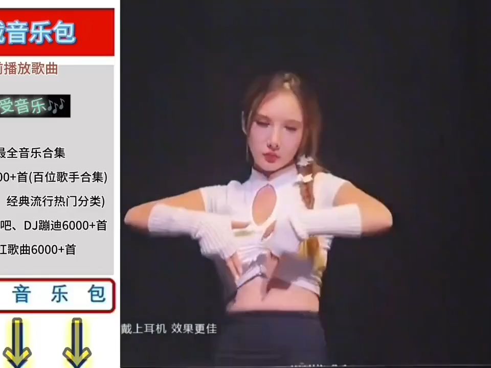 【2024汽车音乐下载】,2024下载车载音乐排行榜,2024经典流行DJ...