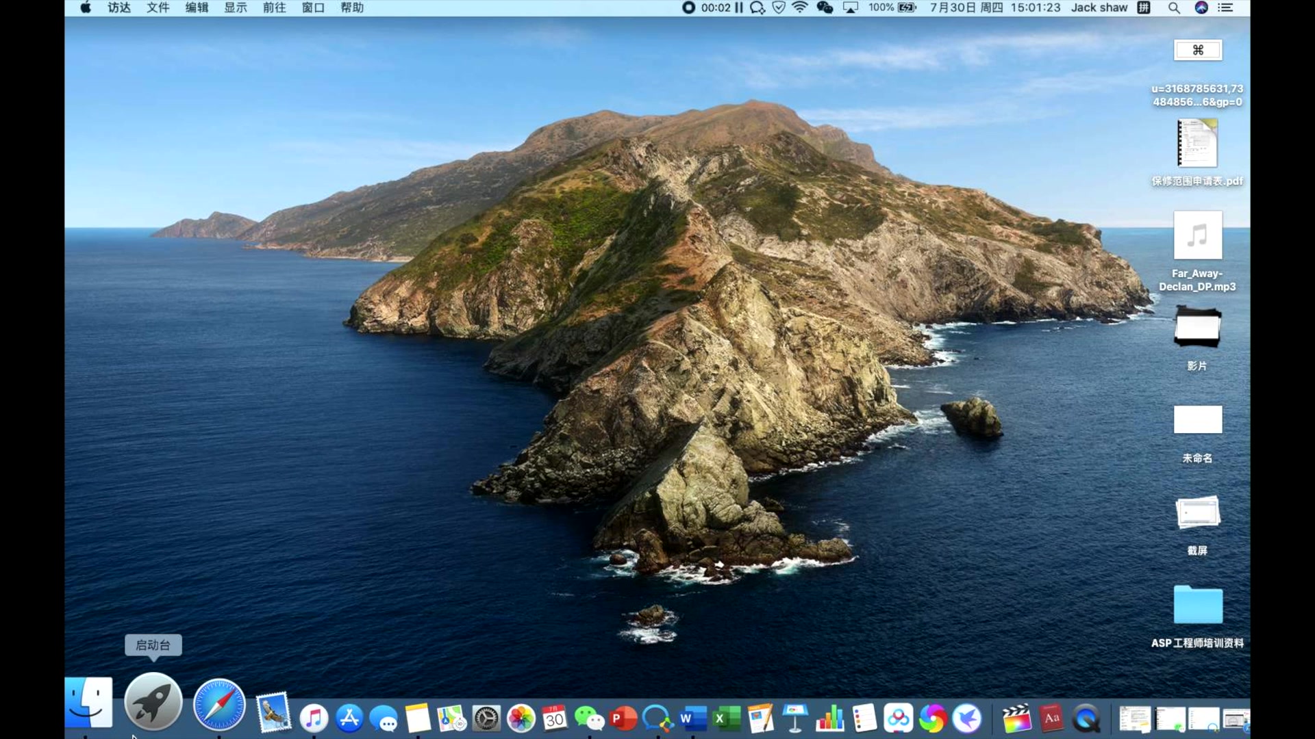 command键的隐藏的简单实用功能
