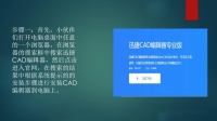 如何使用CAD快捷键将编辑好的图纸进行保存