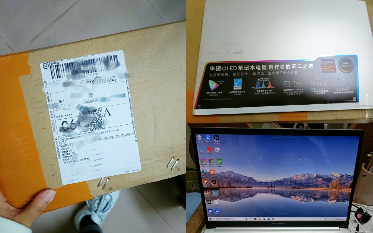 单手艰难开箱+开机视频【华硕无畏15pro R7-5800H RTX3050 机械银 】