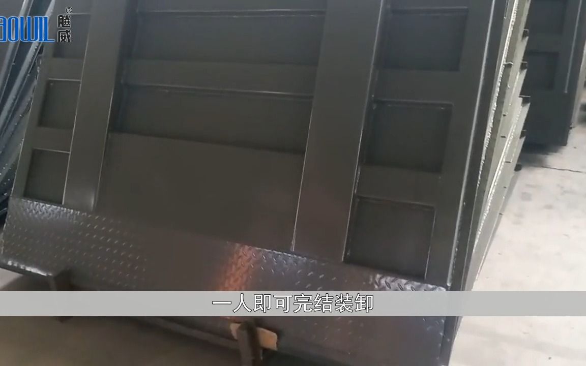汽车尾板的作用是什么?飚威高质量汽车尾板小编为大家简单介绍一下