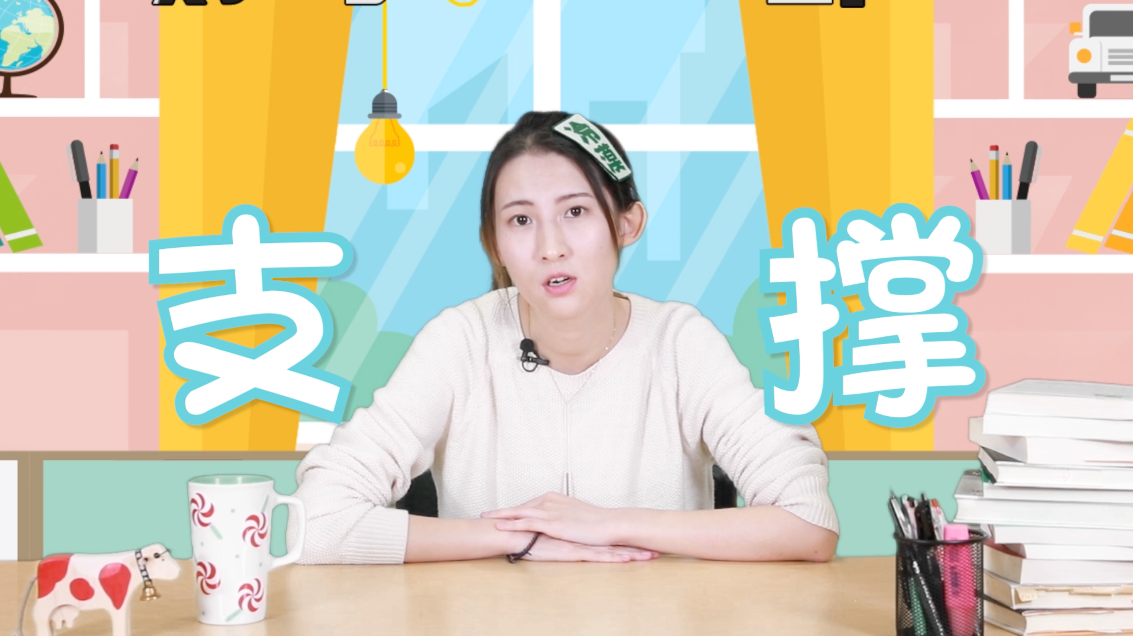 严肃科普:女孩为什么要穿胸罩?