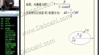 精品数学建模 视频教程 浙江大学 29讲