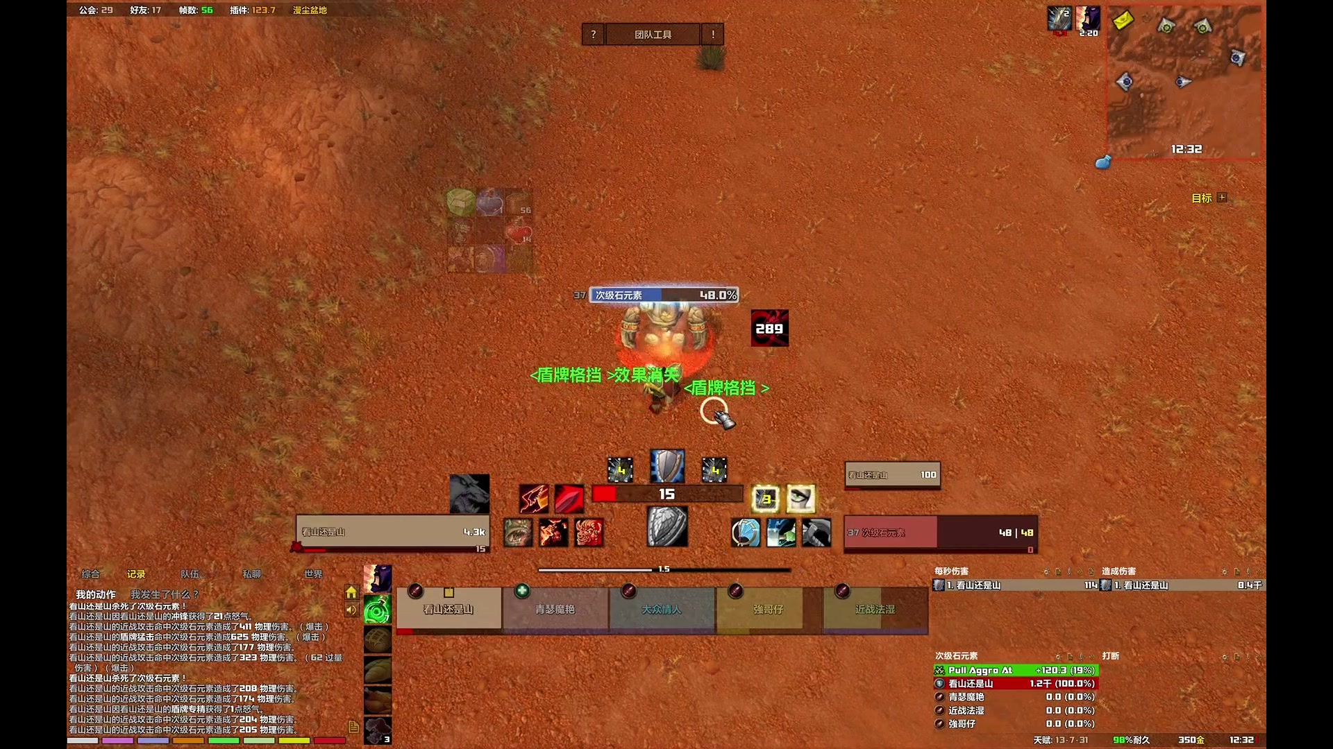 战士[怀旧服]动态WA_update20191028