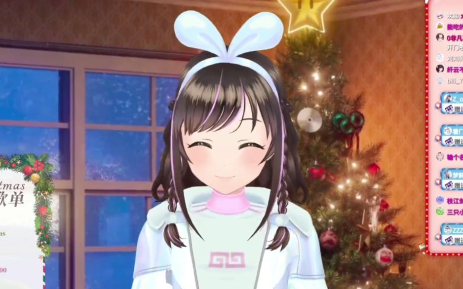 【爱歌】 这世界那么多人 (歌词字幕)‍[中国绊爱2nd_哭了]