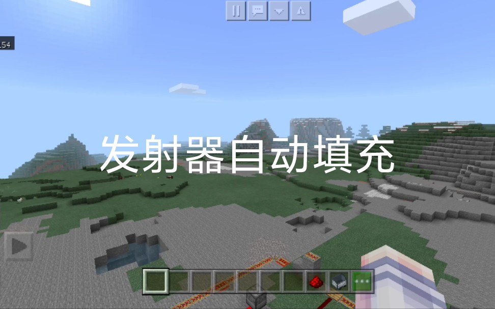 MC 我的世界 发射器 自动填充_手机游戏热门视频