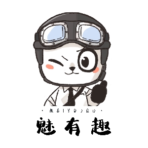 魅有趣 