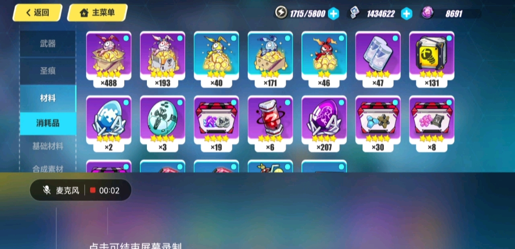 我买的号被找回的号被我找回了