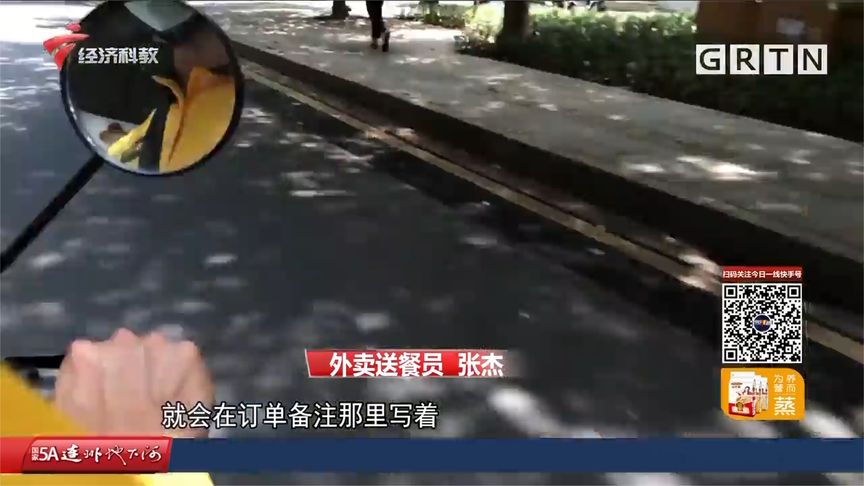 致敬高温工作者 外卖小哥高温下送餐 每天至少喝3升水