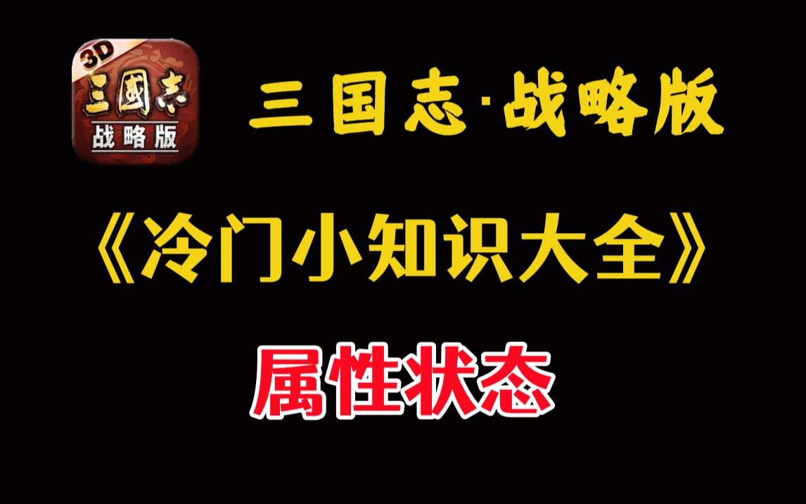 太魏盾司马懿无法一直被援护?三国志战略版