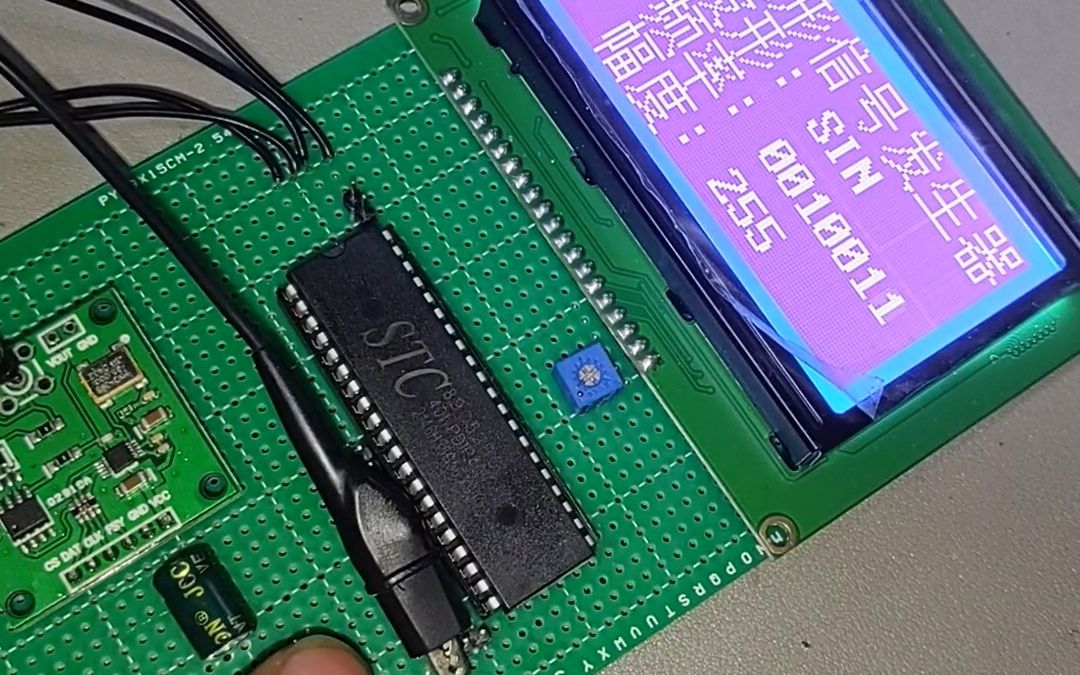 多种波形信号发生器的设计