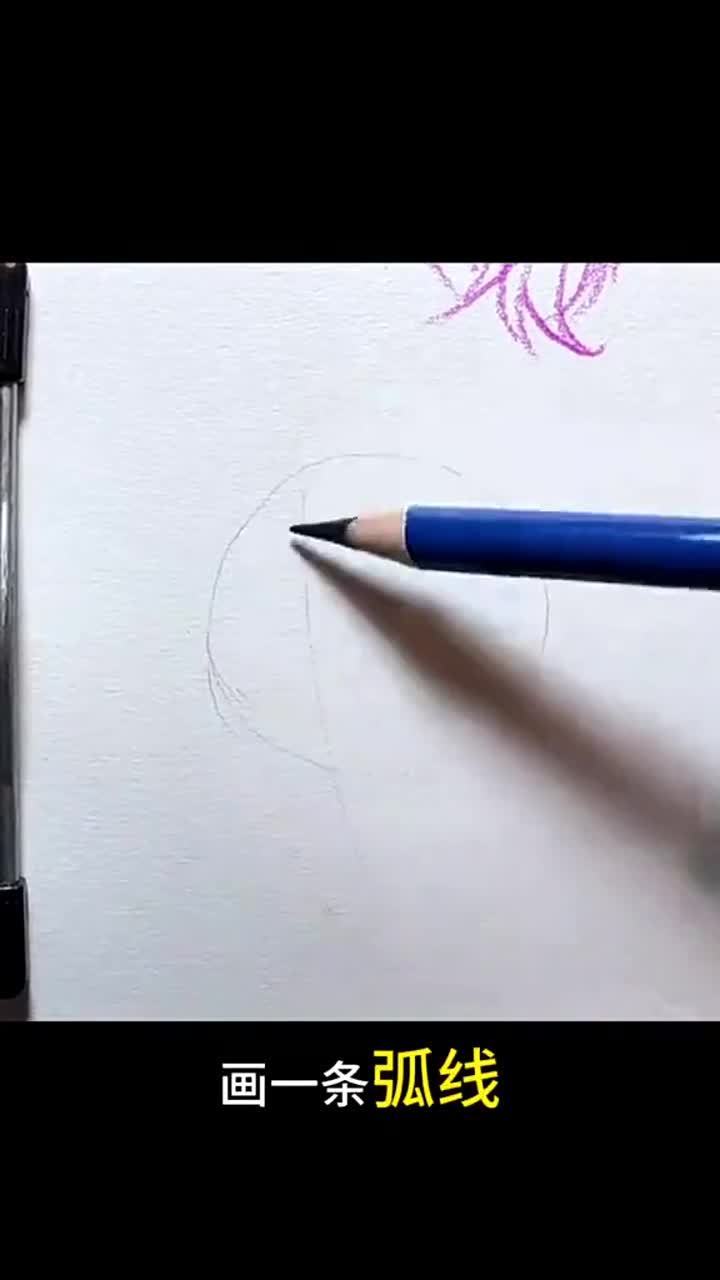 一分钟教会你画出动漫脸