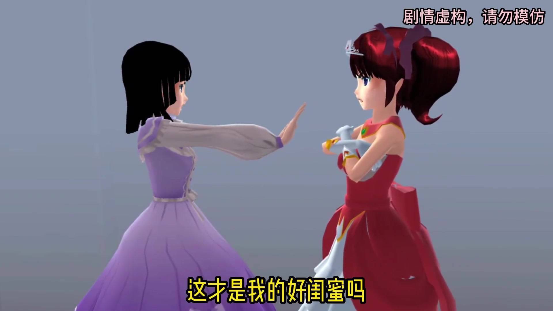 樱花校园模拟器:新发色决定命运