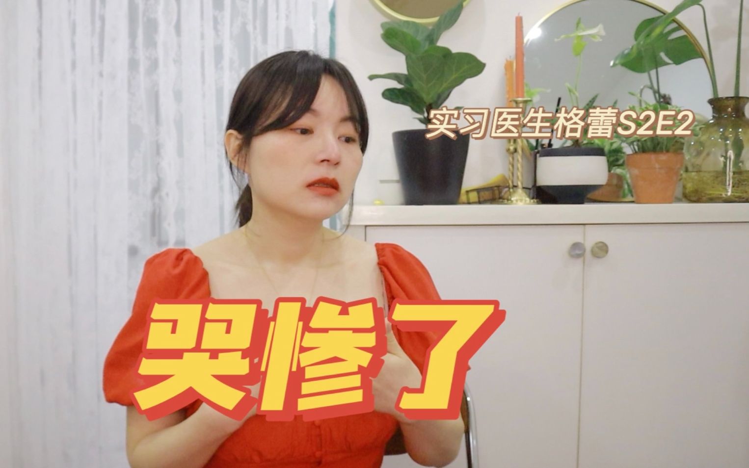 儿子会愿意切肝救家暴妈妈的爸爸吗|实习医生格蕾系列S02E02