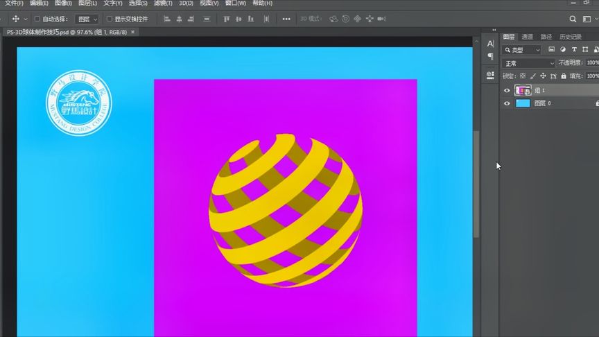 PS-3D球体制作技巧