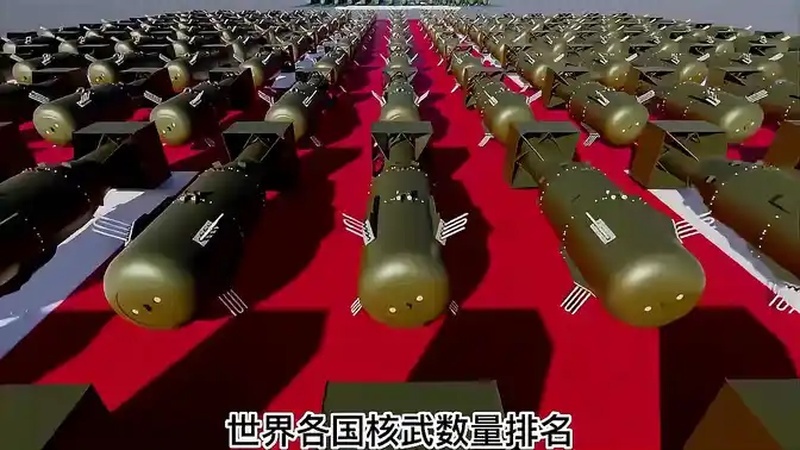 全球核弹储量排名及相关数据解析