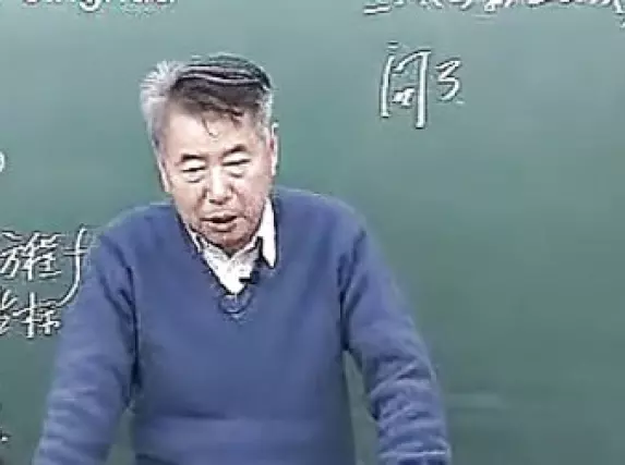 ...曲线与方程;椭圆的标准方程和几何性质---1 教学视频 李永乐 司马红丽