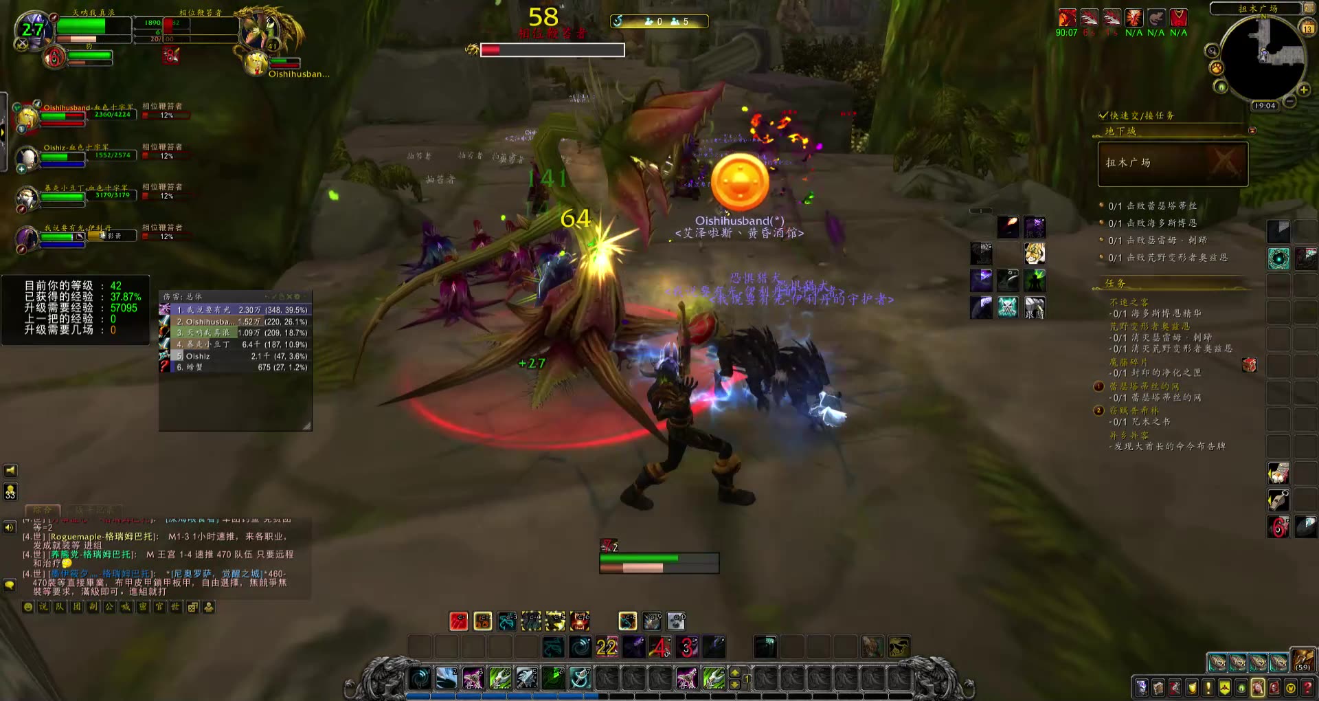 魔兽世界GSE一键宏刷随机副本记录贴-兽王猎人8.3可用 -扭木广场