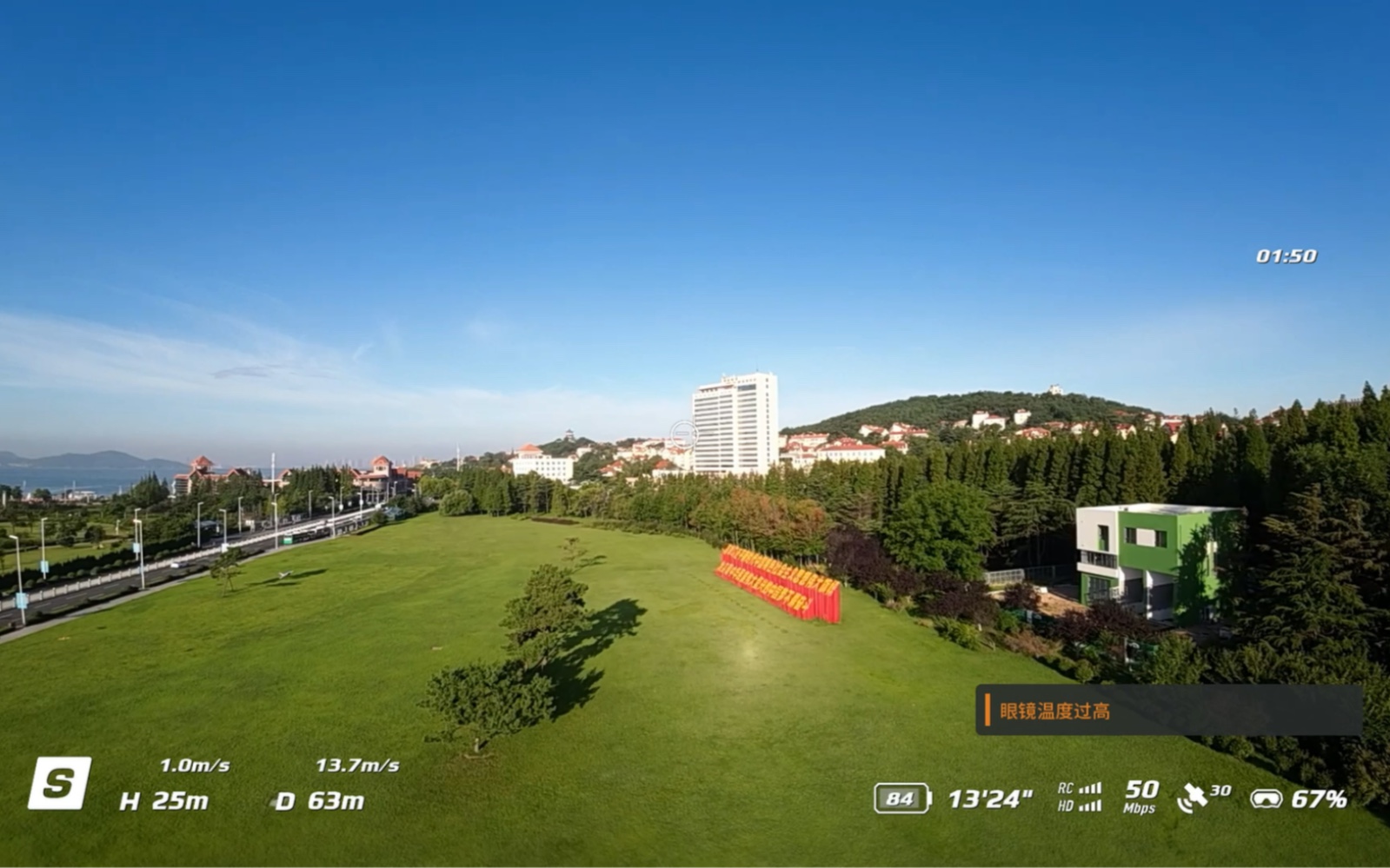 DJI avata体感遥控,有用飞行摇杆模拟飞行的感觉,真香