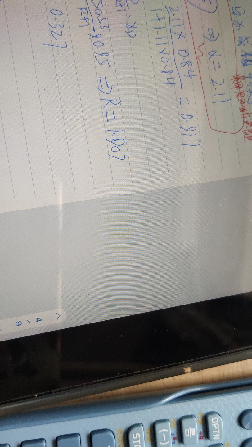 卡西欧计算器solve算法为什么算不对?
