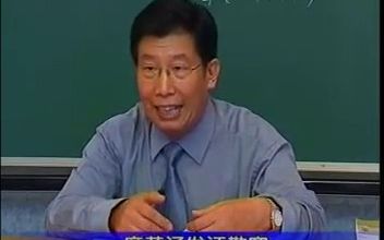 260. 第十二集:桂枝汤的禁忌症、桂枝汤的加减应用-1
