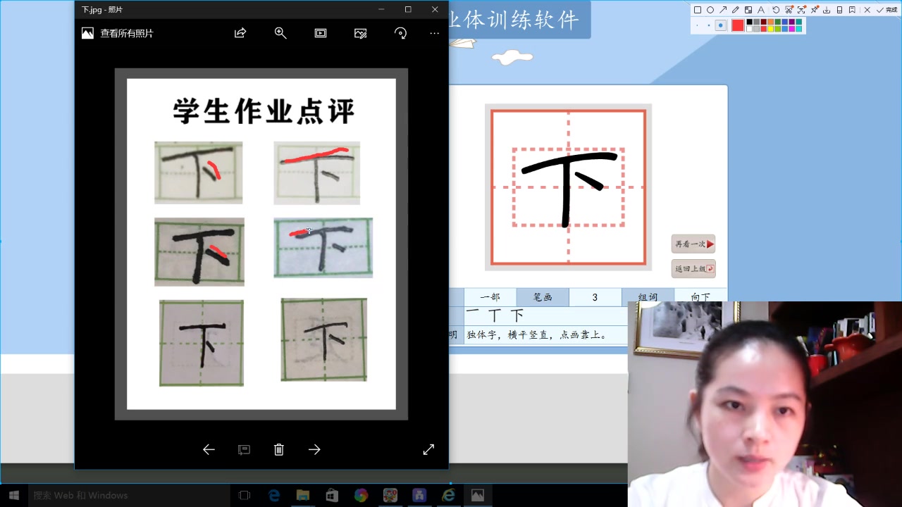 作业体——好看的字都是有细节的,你没见过细节就写不出漂亮,进步就...