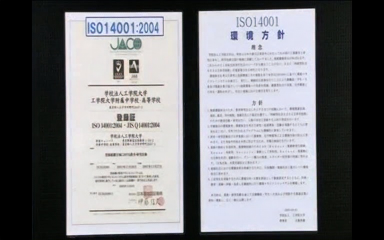 日本高中留学—工学院大学附属高中学校官方视频